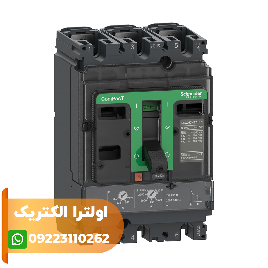 کليد اتوماتیک 250 آمپر سه پل 25kA - اولترا الکتریک